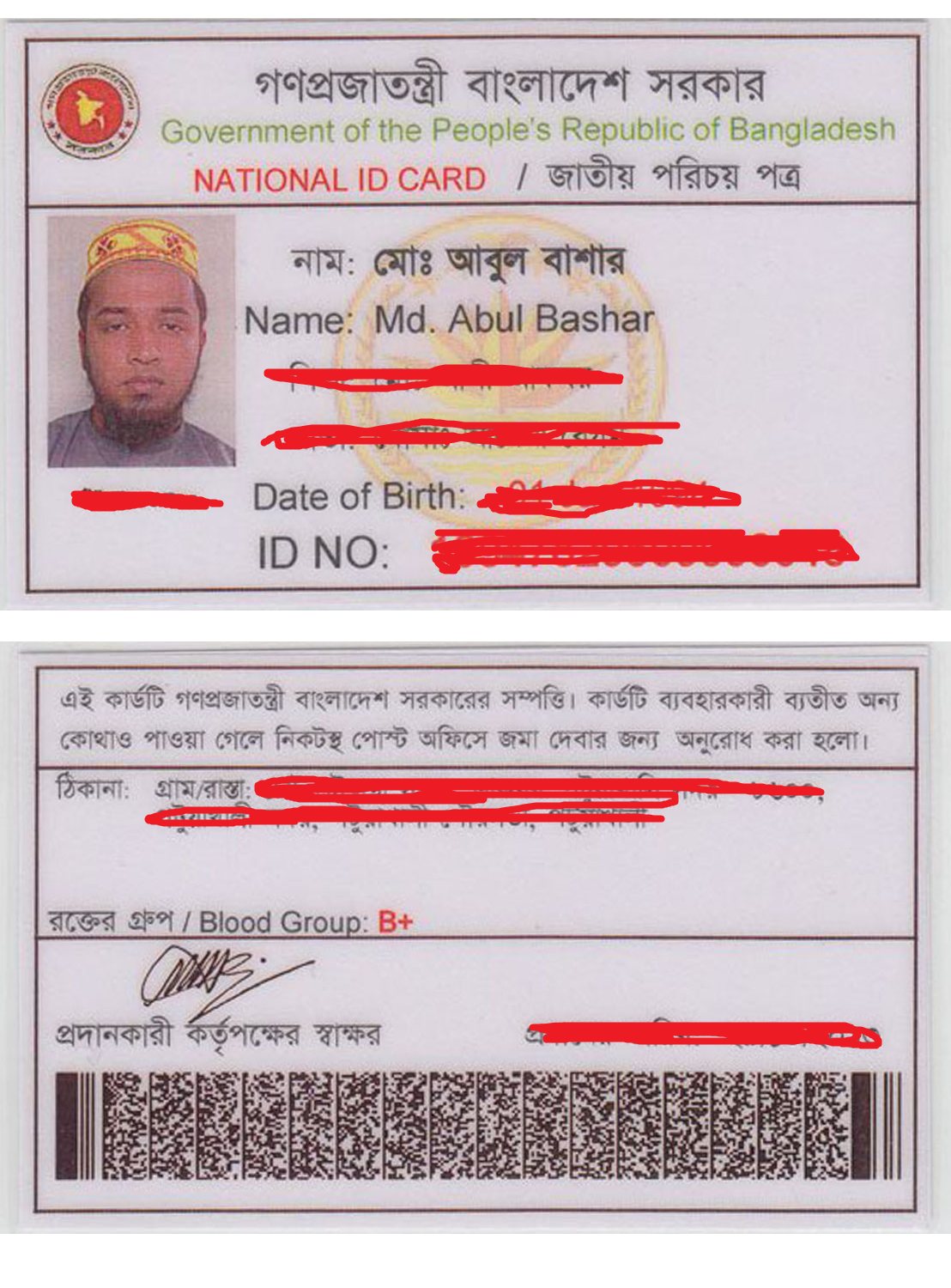 $25 বোনাস সহ ফ্রিতে Payoneer MasterCard নিন একদম ঘরে বসে [স্ক্রীনশর্ট ...